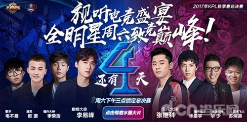 kpl海报背景,kpl海报,kpl皮肤海报_大山谷图库